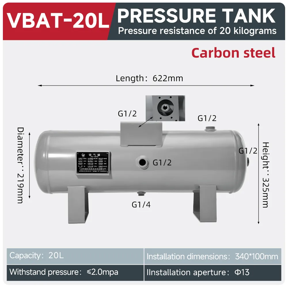 The differences between Booster Tank and Standard Air Receiver Tank ...